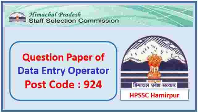 HPSSC Data Entry Operator Post Code 924 Question Paper 2021 - General Studies