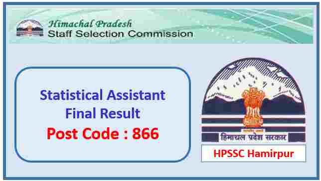 HPSSC Hamirpur Statistical Assistant Post Code 866 Final Result - General Studies