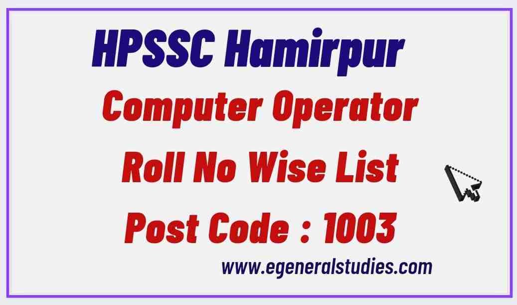 HPSSC Computer Operator Post Code 1003 Roll No. List - General Studies