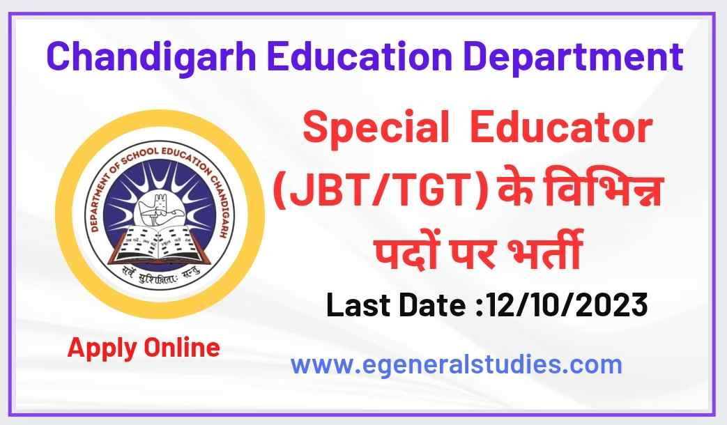 Chandigarh Education Dept Special Educator (JBT/TGT) Recruitment 2023 – Apply Online - General ...