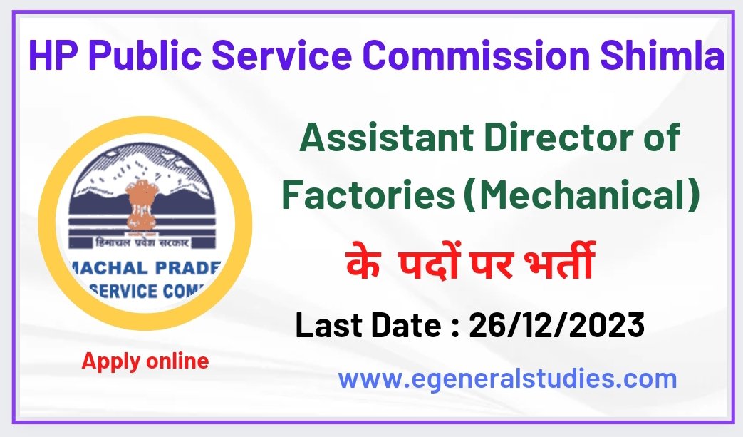 HPPSC Shimla Assistant Director of Factories (Mechanical) Recruitment ... HPPSC Shimla Assistant Director of Factories (Mechanical) Recruitment ...