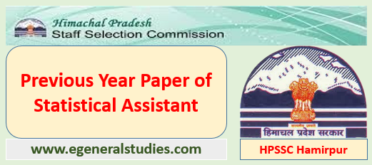 Previous Paper of Statistical Assistant - HPSSC Hamirpur - General Studies