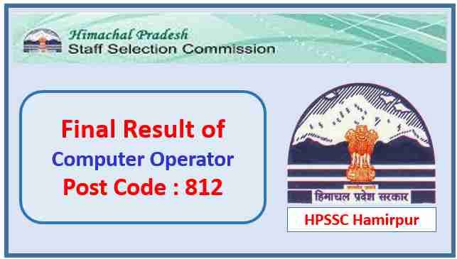 Hpssc Computer Operator Post Code 812 Final Result General Studies