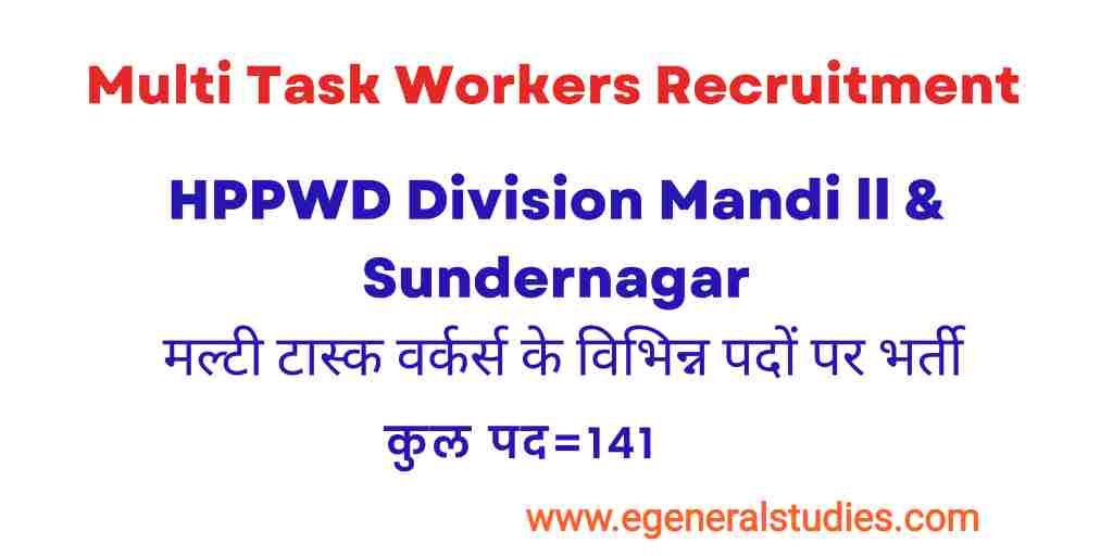 HPPWD Division Mandi ll & Sundernagar Multi Task Workers Recruitment ...