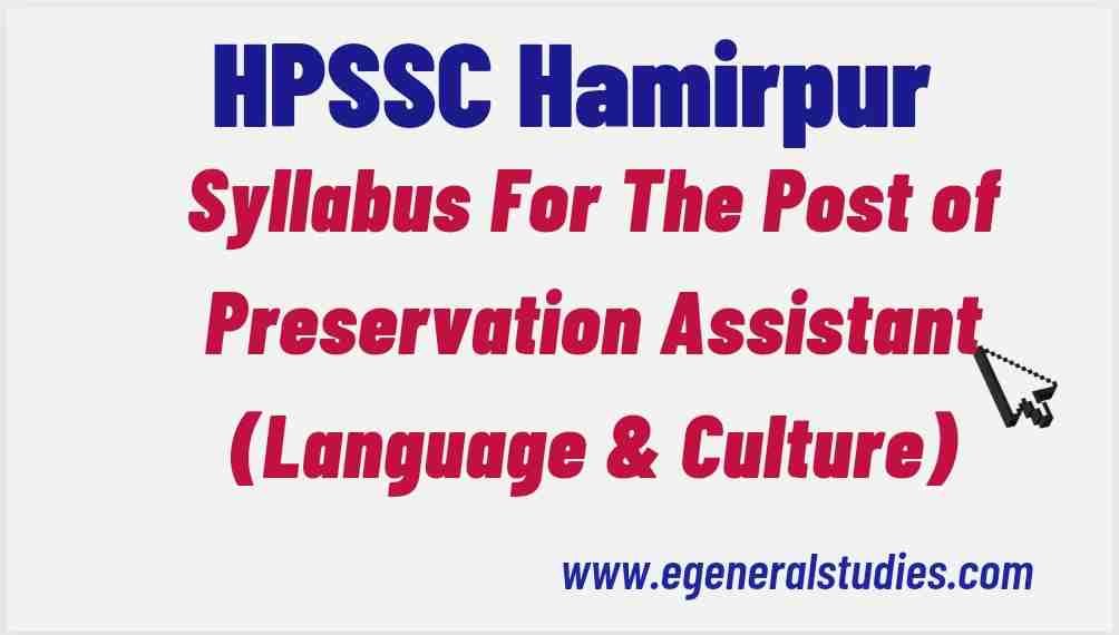 HPSSC Hamirpur Preservation Assistant Syllabus - Language & Culture ...