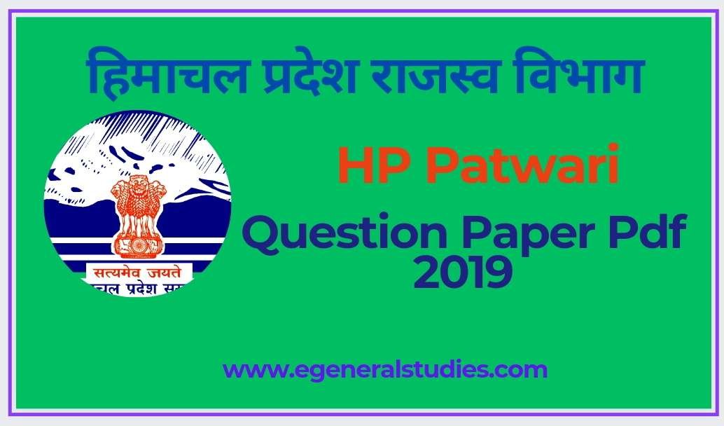 HP Patwari Exam Question Paper 2019 Pdf - General Studies