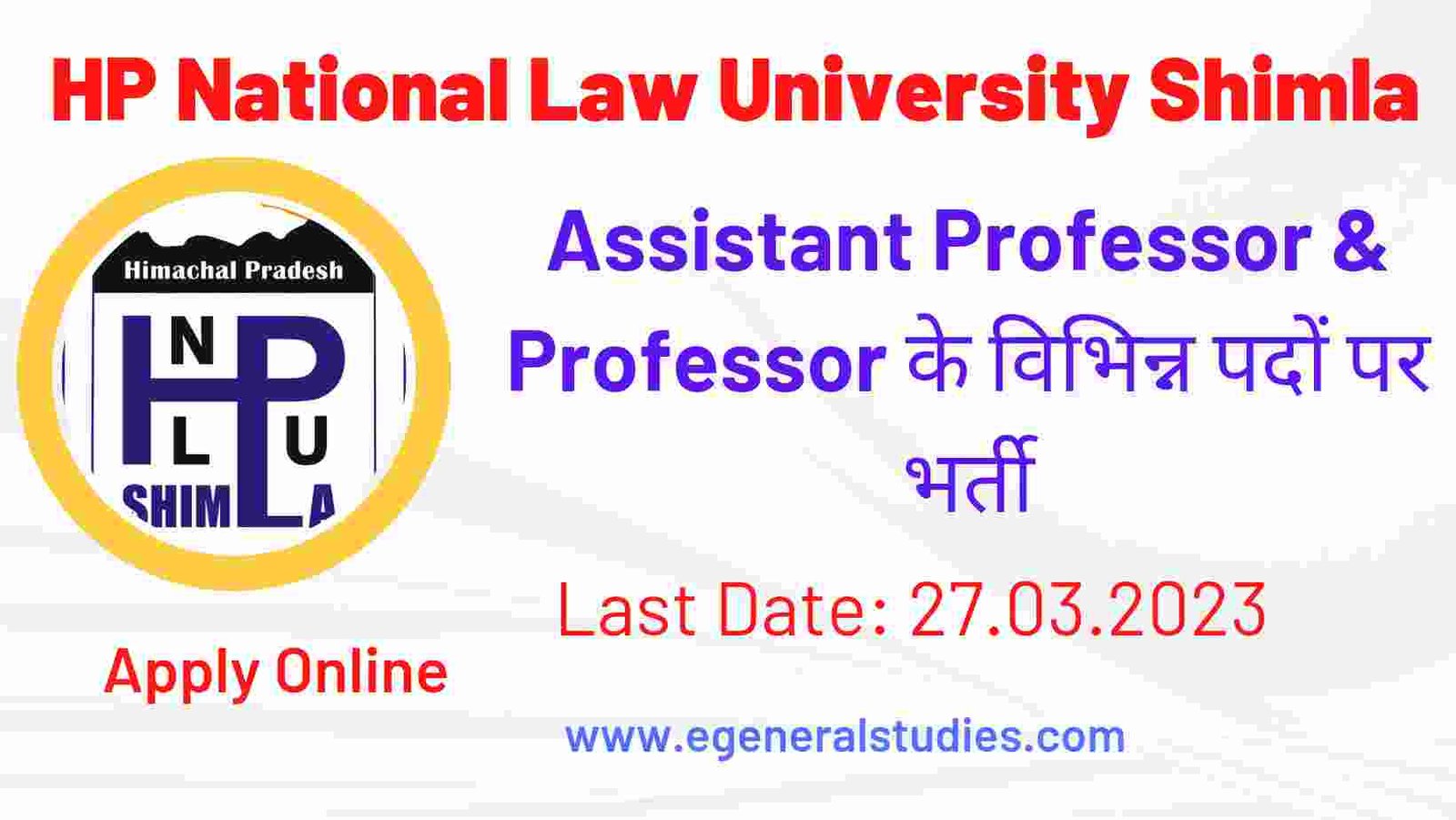 HPNLU Shimla Assistant Professor Recruitment 2023 - General Studies
