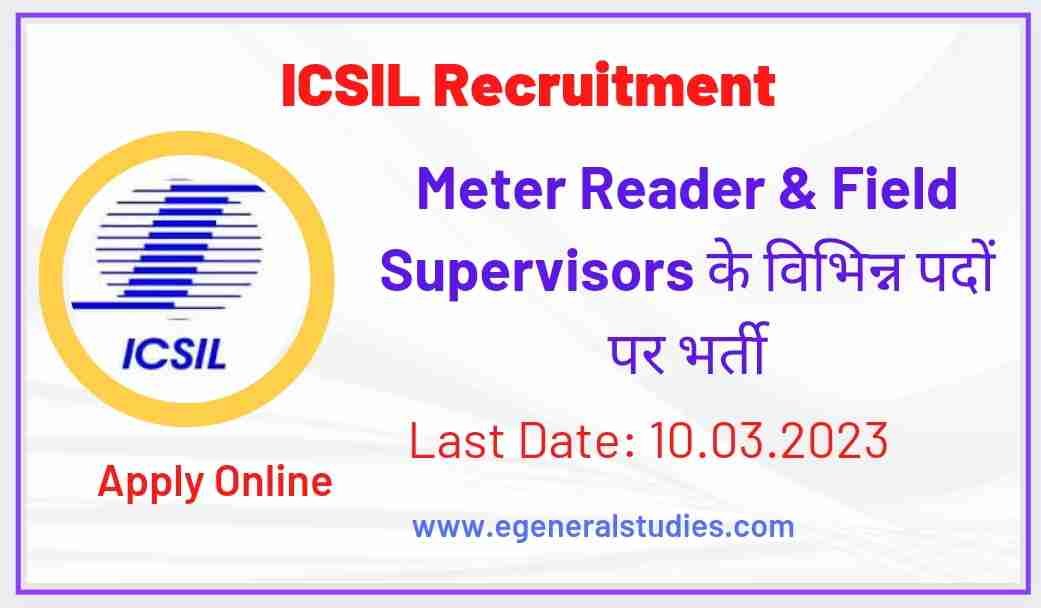 ICSIL Meter Readers & Field Supervisors Recruitment 2023 - General Studies
