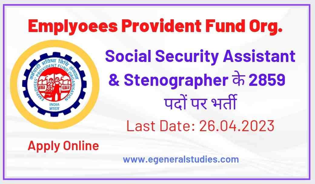 EPFO Stenographer & Social Security Assistant Recruitment 2023-Apply ...