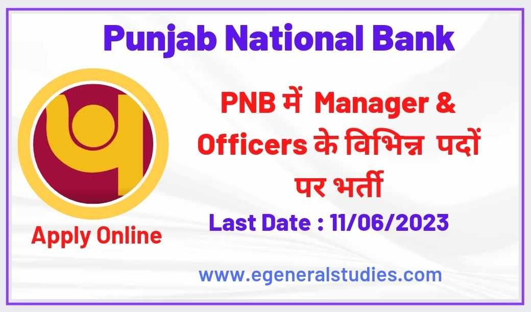 PNB Manager & Officers Recruitment 2023 - Apply Online for 240 Posts ...