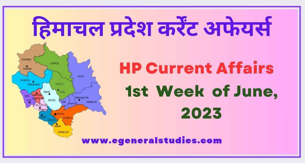 HP Current Affairs - 1st Week of June 2023 - General Studies