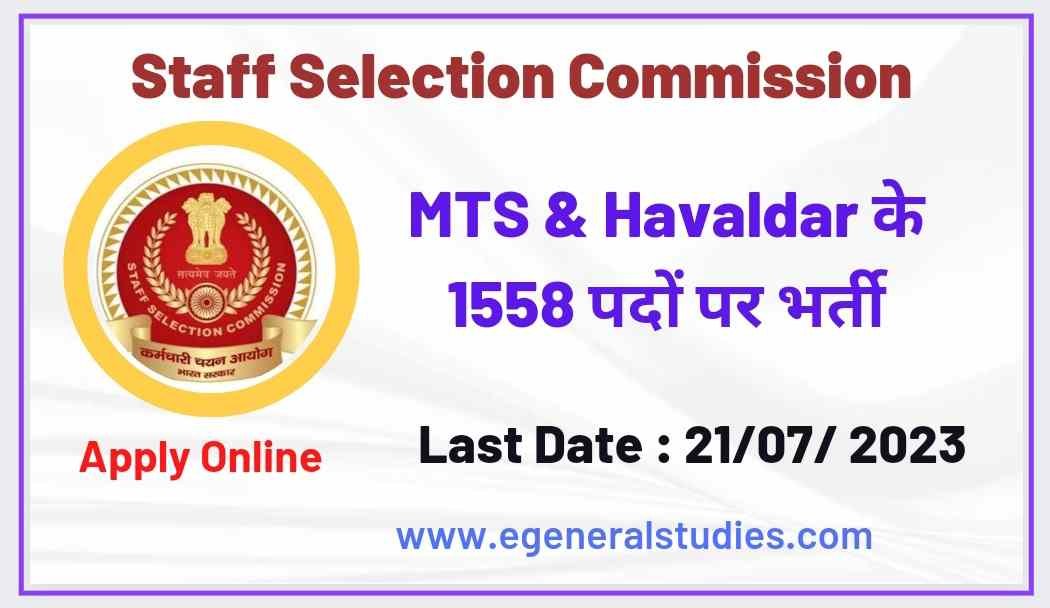Ssc Mts Havaldar Recruitment 2023 Apply Online For 1558 Posts