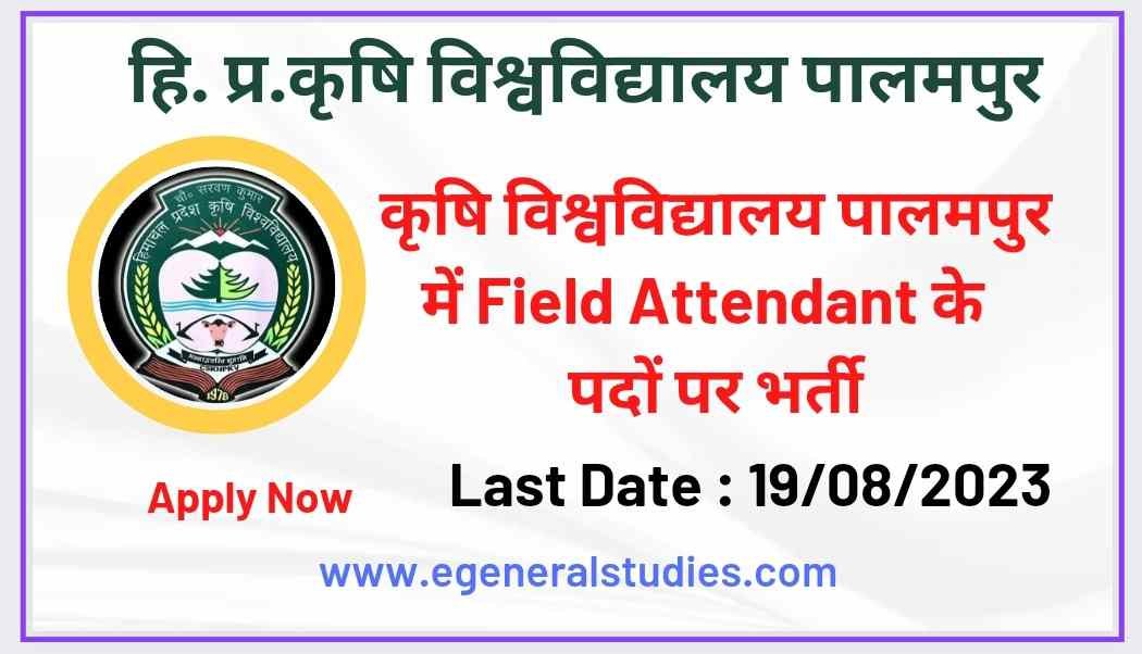 CSK HPKV Palampur Field Attendant Recruitment 2023 - Apply Now ...