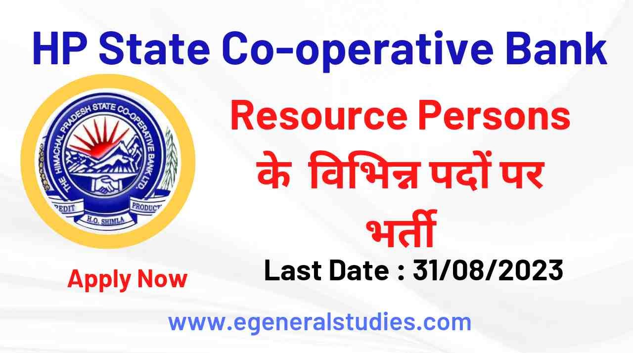 HP State Cooperative Bank Resource Persons Recruitment -Apply Now ...