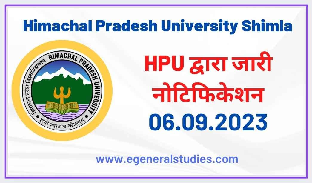 HPU Shimla All Notification - 06 September 2023 - General Studies
