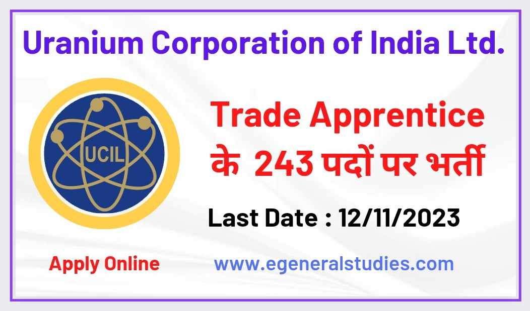 UCIL Trade Apprentice Recruitment 2023 – Apply Online - General Studies