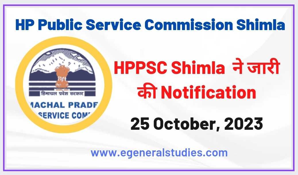 HPPSC Shimla All Notification - 25 October 2023 - General Studies