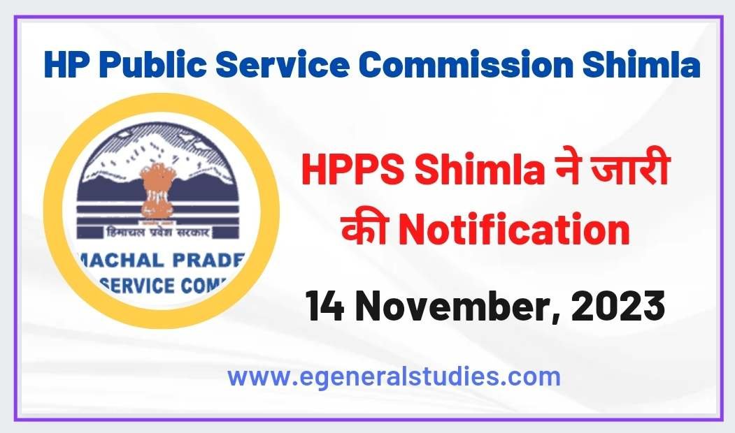 HPPSC Shimla All Notification -14 November 2023 - General Studies