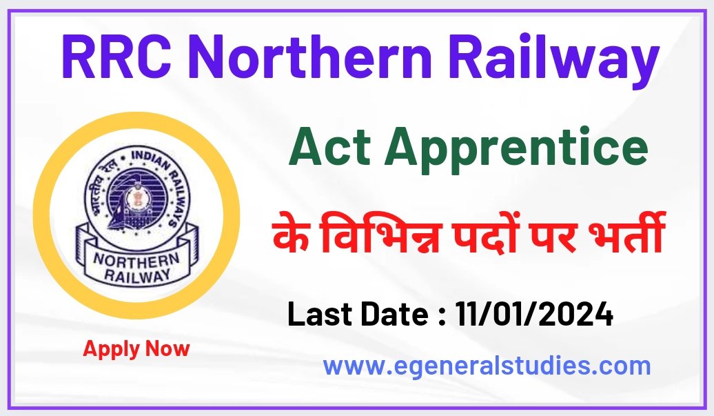 RRC Northern Railway Act Apprentice Recruitment 2023 -Apply Online ...