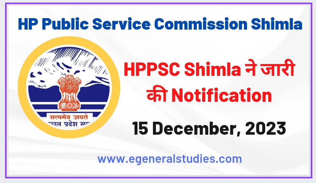 HPPSC Shimla All Notification -15 December 2023 - General Studies