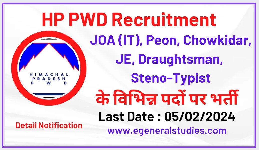 HPPWD JOA IT, Peon, Chowkidar, JE & Other Posts Recruitment 2024 ...