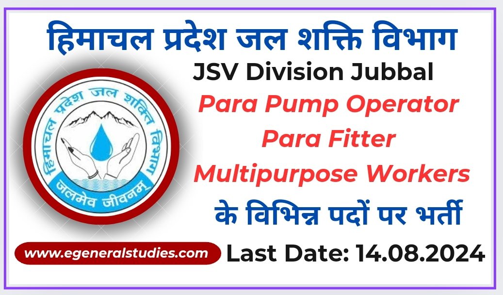 Jal Shakti Vibhag Division Jubbal Para Pump Operator, Para Fitter ...