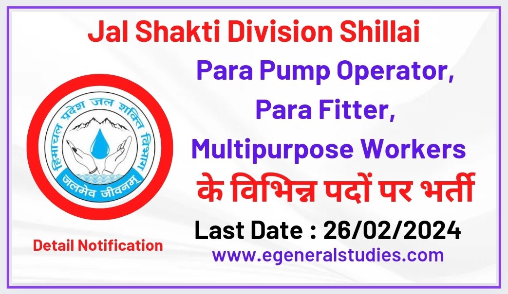 Jal Shakti Division Shillai Para Pump Operator, Para Fitter ...