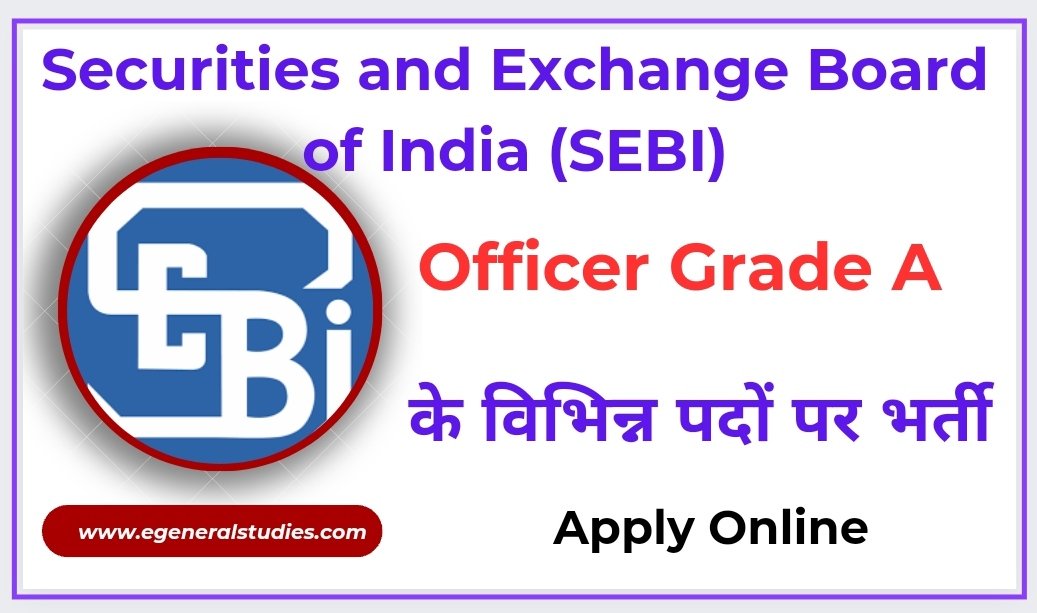 SEBI Officer Grade A Recruitment 2024 -Apply Online - General Studies