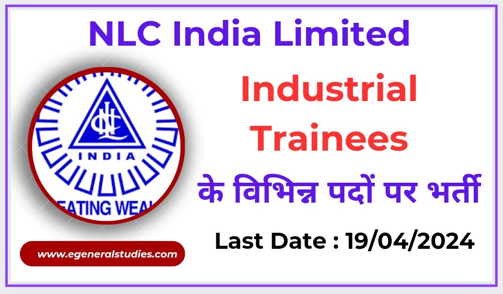 NLC India Ltd Industrial Trainee Recruitment 2024 –Apply Online ...