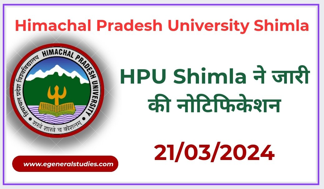 HPU Shimla All Notification -21 March 2024 - General Studies
