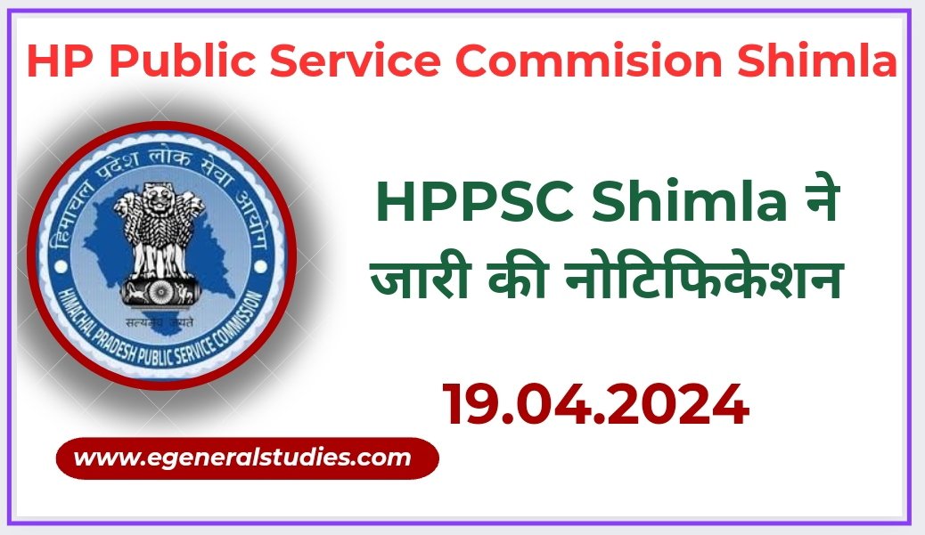 HPPSC Shimla All Notification -19 April 2024 - General Studies