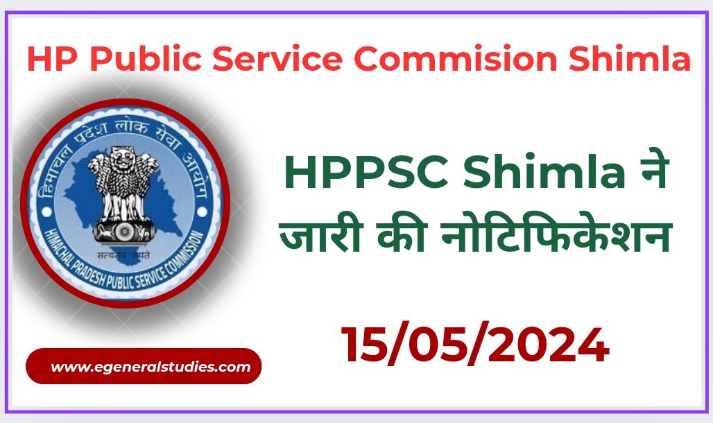 HPPSC Shimla All Notification -15 May 2024 - General Studies
