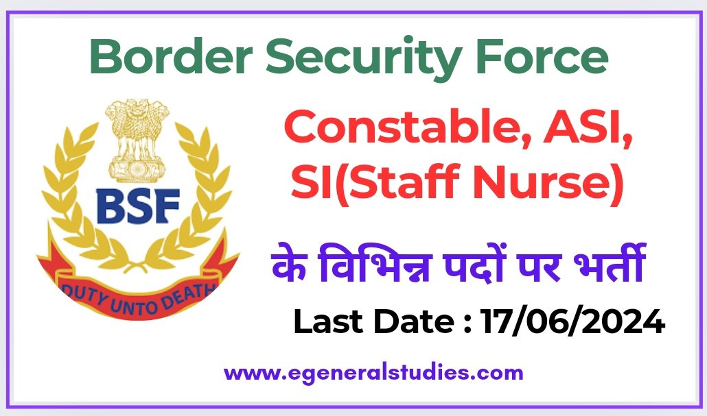 BSF Constable, SI, ASI Staff Nurse Recruitment 2024 –Apply Online ...