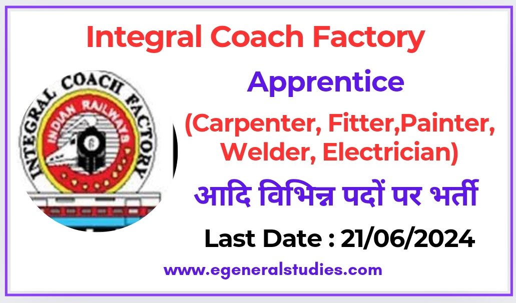 Integral Coach Factory Chennai Act Apprentice Recruitment 2024 –Apply ...
