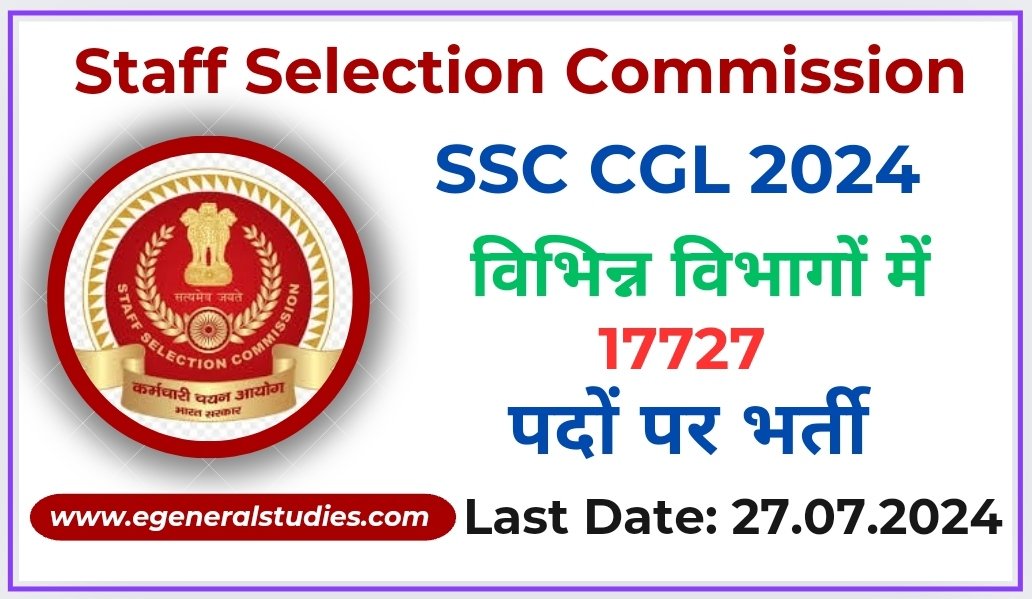 SSC CGL Recruitment 2024 –Apply Online for 17727 Posts - General Studies