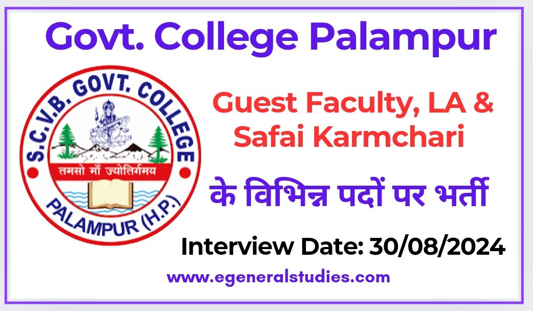 Govt College Palampur Guest Faculty, LA & Safai Karmchari Recruitment ...