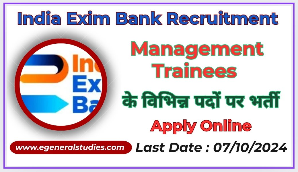 Exim Bank Management Trainees Recruitment 2024 -Apply Online - General ...
