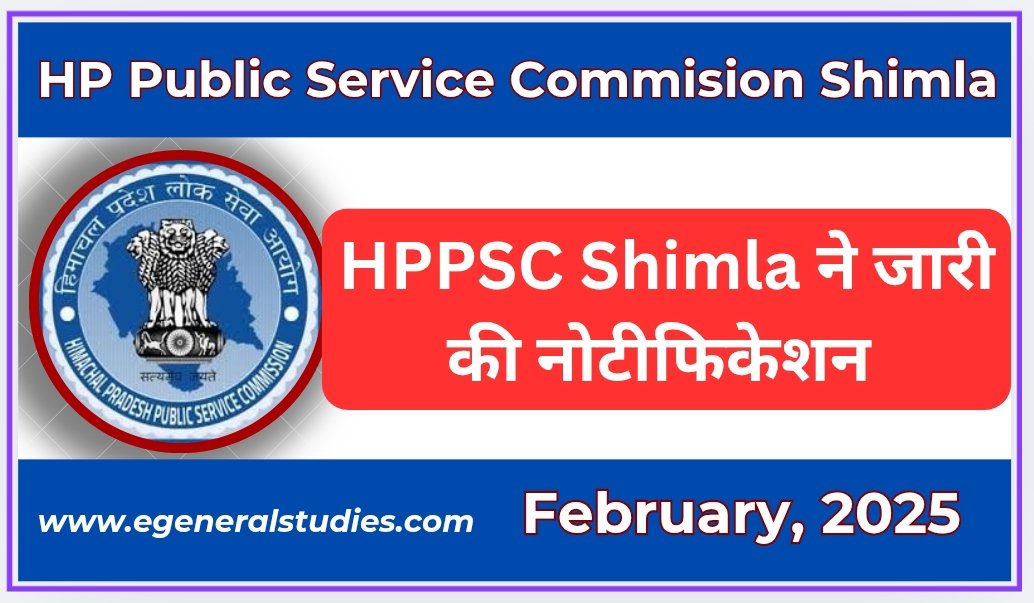HPPSC Shimla All Latest Notifications -February 2025 - General Studies