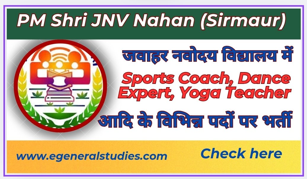 JNV Nahan Dance Expert, Sports Coach Recruitment 2025 - General Studies