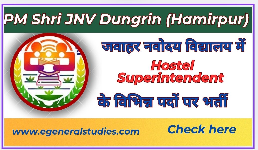 JNV Dungrin Hostel Superintendent Recruitment 2025 - General Studies
