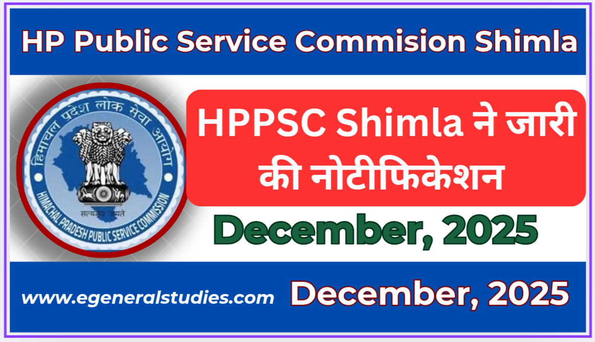 HPPSC Shimla All Latest Notification -December 2025 - General Studies